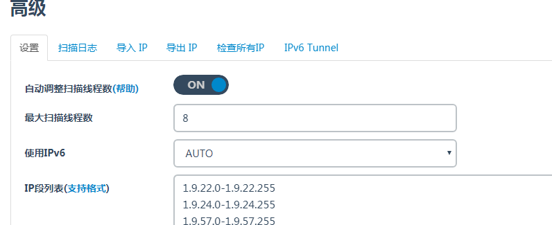 大家使用IPV6隧道的延迟时间一般是多少？ · Issue #8231 · XX-net/XX-Net · GitHub