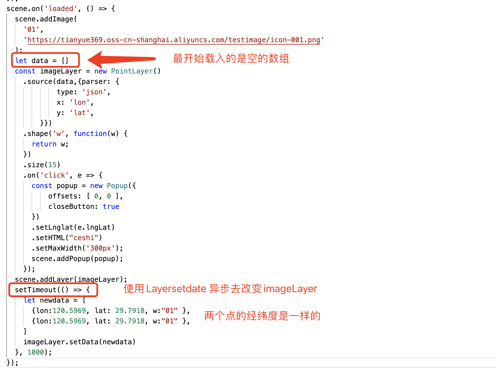 pointLayer使用图片显示，如果一开始载入未显示图片，则后续使用setData时，两个点的经纬度重合显示的图片就会有问题 · Issue #1144 · antvis/L7 · GitHub