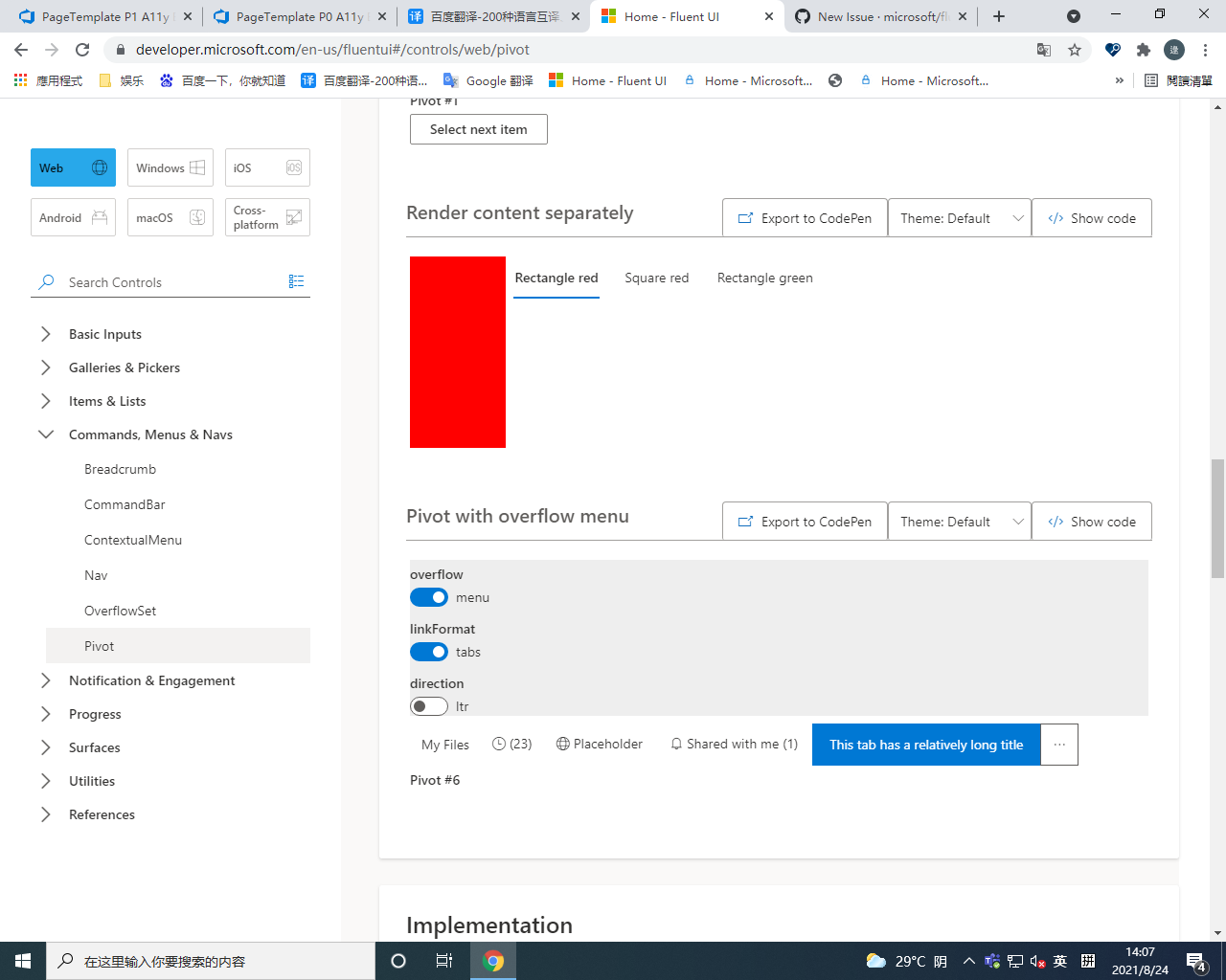 Keyboard focus doesn't land on the selected tab item after selecting the tab controls in more ...