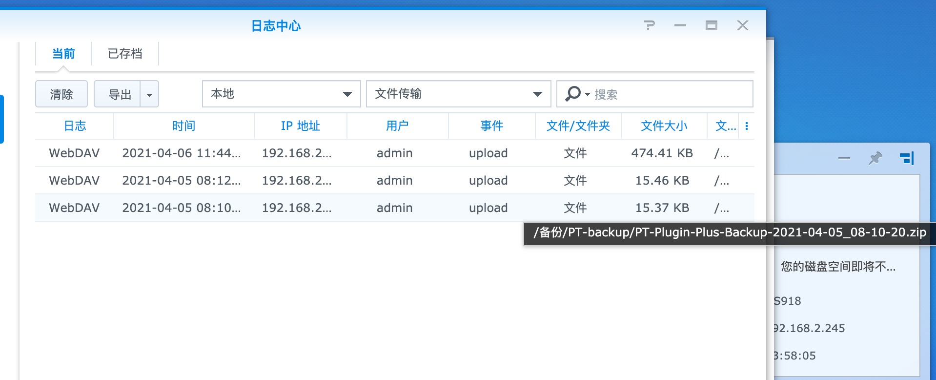 [BUG] 群晖webDav备份失败 · Issue #944 · gedoor/legado · GitHub