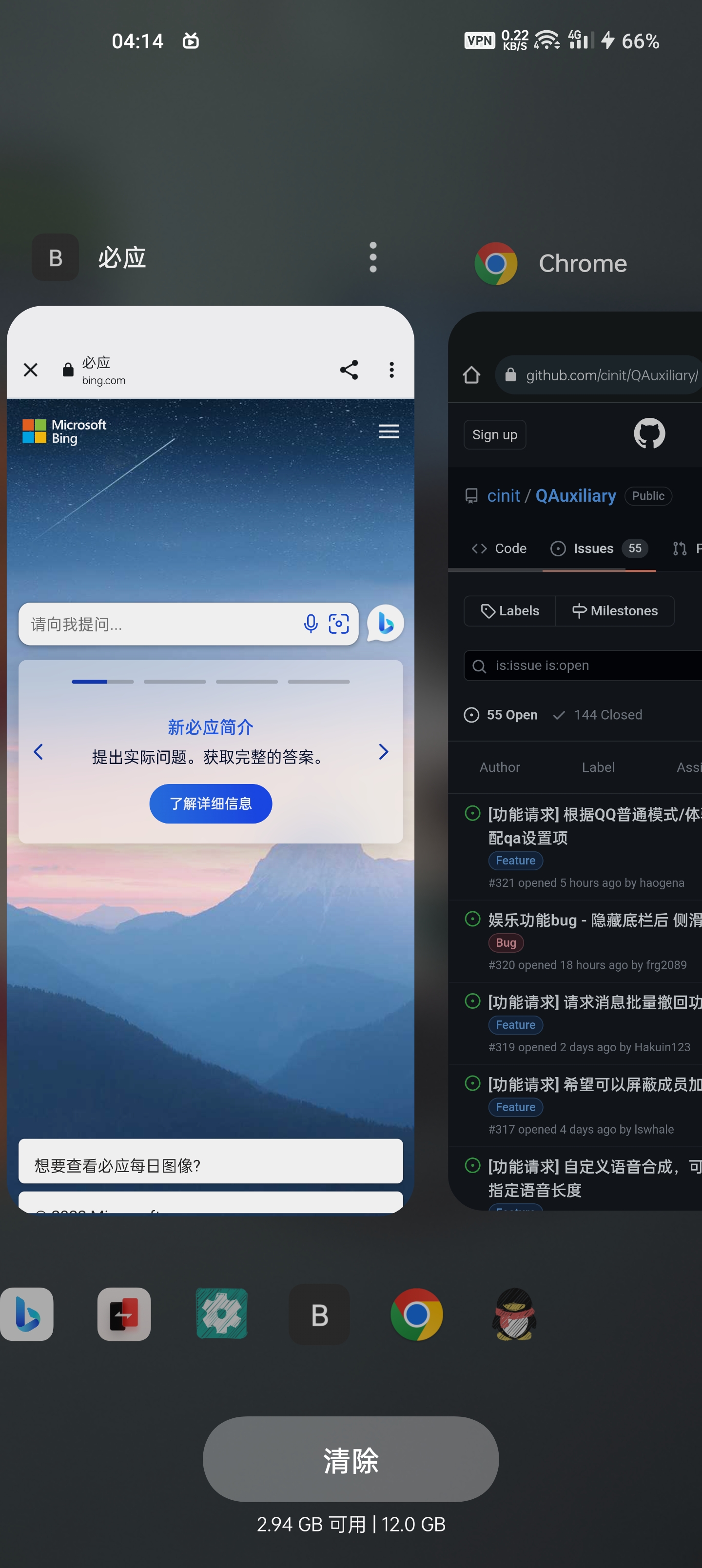 [功能请求] 希望增加qq内模块设置页的 浅色\暗色模式选项 手动切换 · Issue #323 · cinit/QAuxiliary · GitHub