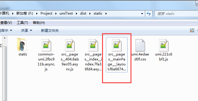 build 生成js文件问题 · Issue #467 · umijs/umi · GitHub