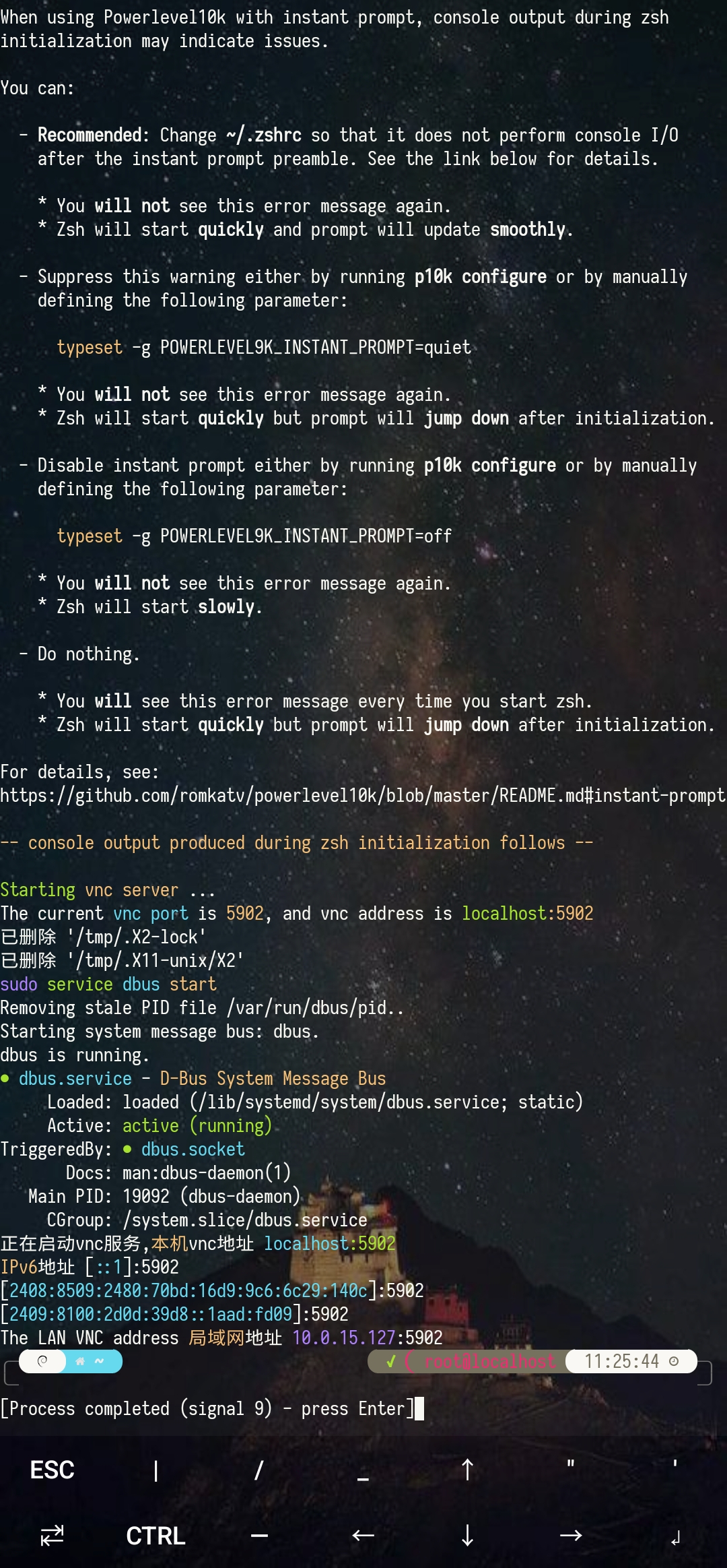 安卓12启动vnc后，终端一段时间会强行终止 · Issue #137 · 2moe/tmoe · GitHub