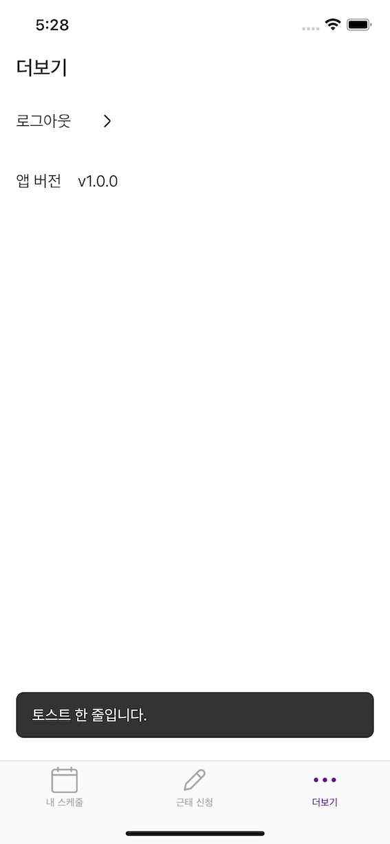 GitHub - amebahead/ToastManager