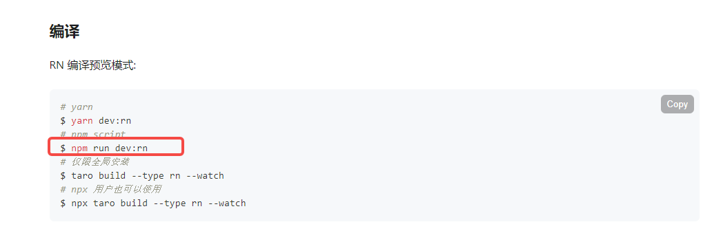 yarn ios报错 · Issue #58 · NervJS/taro-native-shell · GitHub