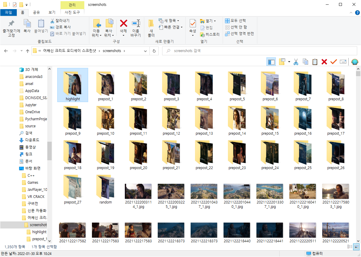 GitHub - pgh268400/Directory_Packager: 여러개의 파일을 일정 규칙에 따라 한 폴더에 묶을 수 있는 유틸리티 입니다.
