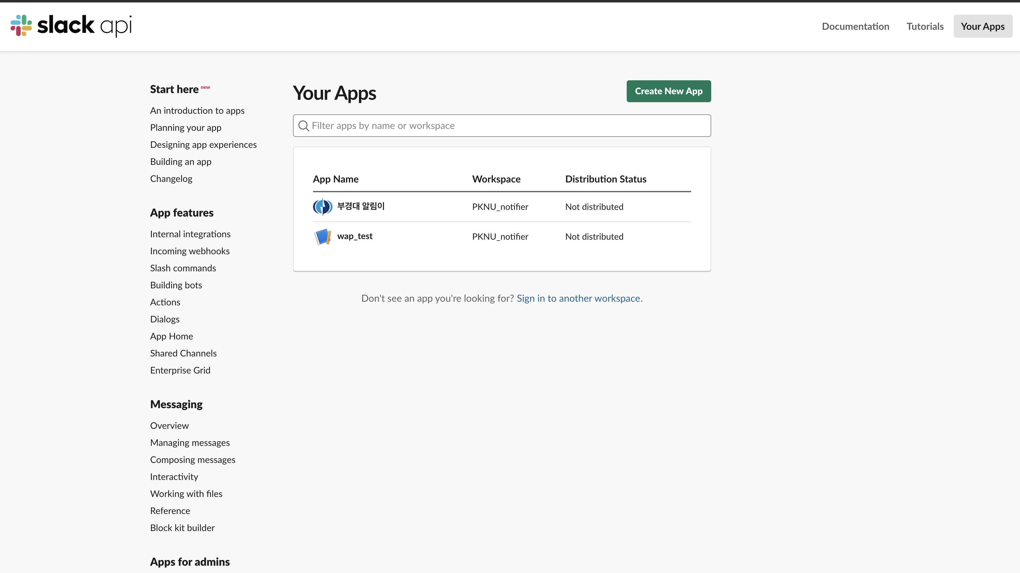 GitHub - eunsukimme/PKNU-notice-parser: 부경대학교 공지사항 알림 Slack App