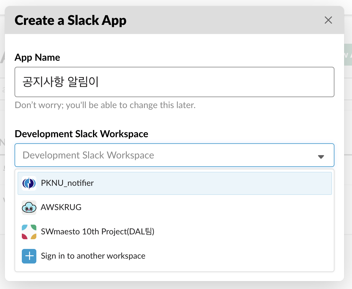 GitHub - eunsukimme/PKNU-notice-parser: 부경대학교 공지사항 알림 Slack App