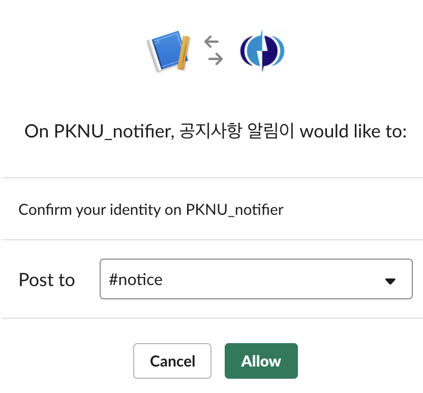 GitHub - eunsukimme/PKNU-notice-parser: 부경대학교 공지사항 알림 Slack App