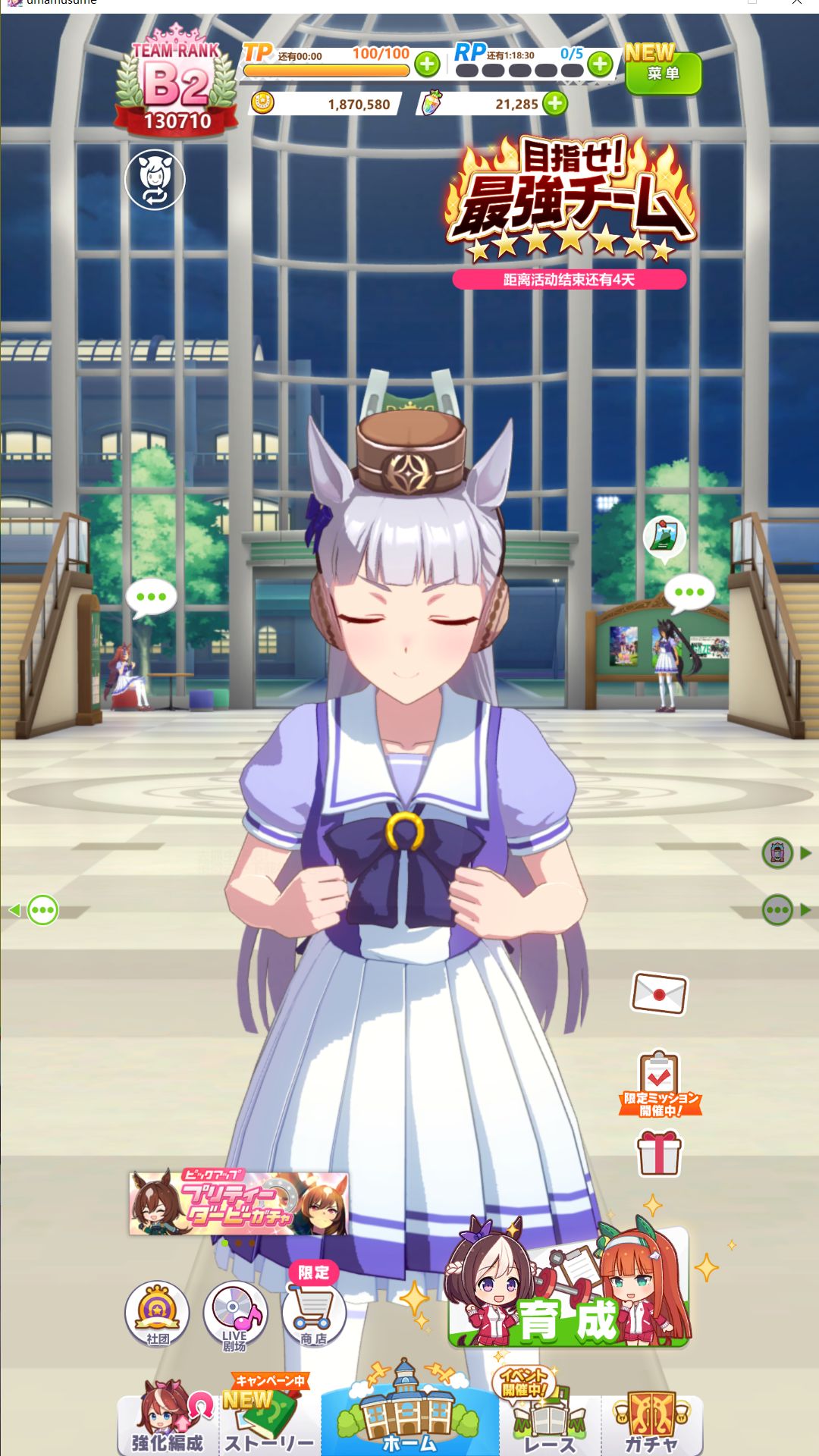 关于对多显示器的支持 · Issue #147 · MinamiChiwa/Trainers-Legend-G · GitHub