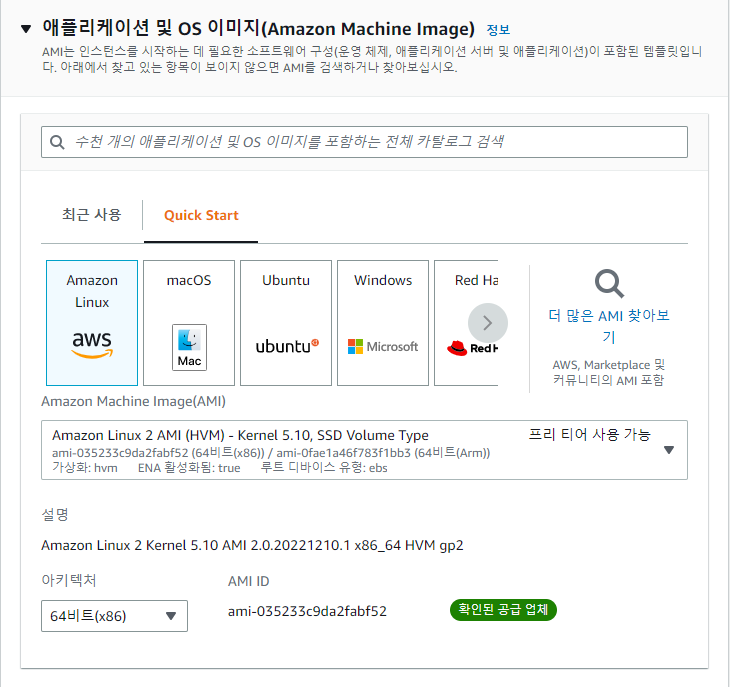 GitHub - haeyonghahn/aws-cloud-infra-basic