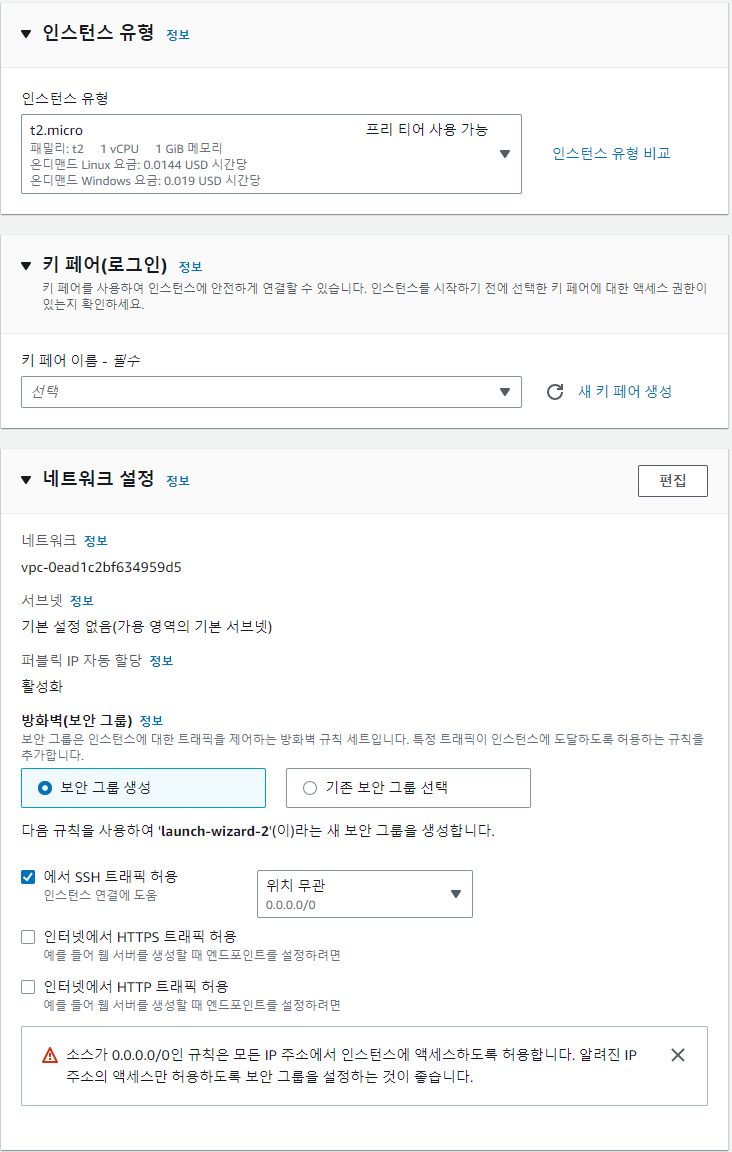 GitHub - haeyonghahn/aws-cloud-infra-basic