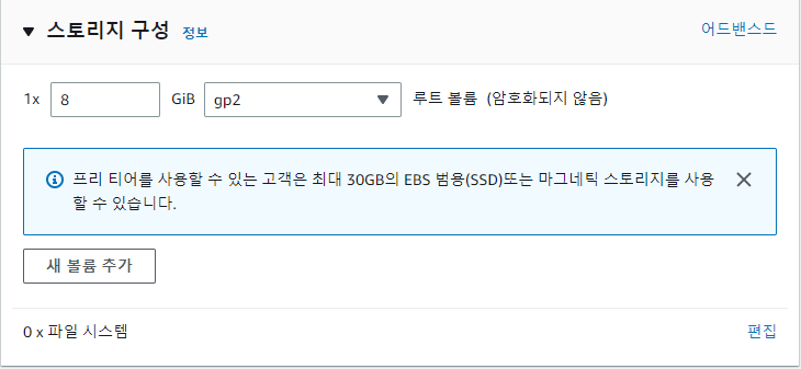 GitHub - haeyonghahn/aws-cloud-infra-basic