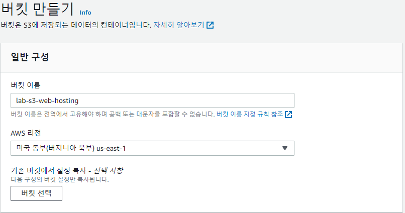 GitHub - haeyonghahn/aws-cloud-infra-basic