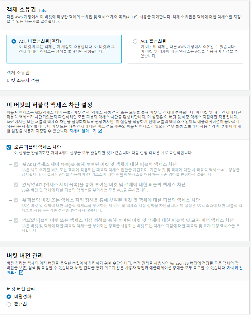 GitHub - haeyonghahn/aws-cloud-infra-basic