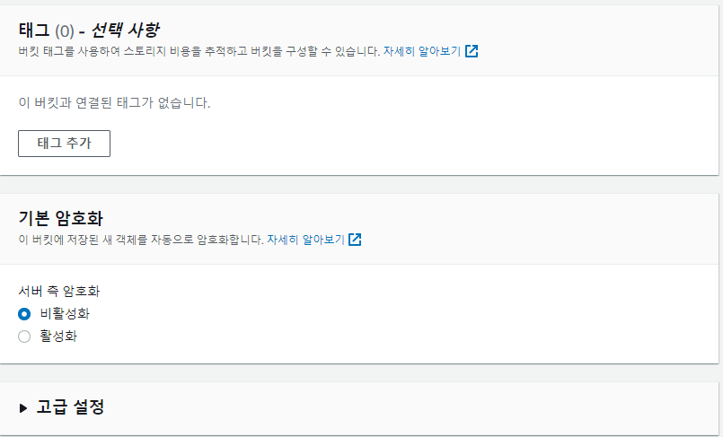 GitHub - haeyonghahn/aws-cloud-infra-basic