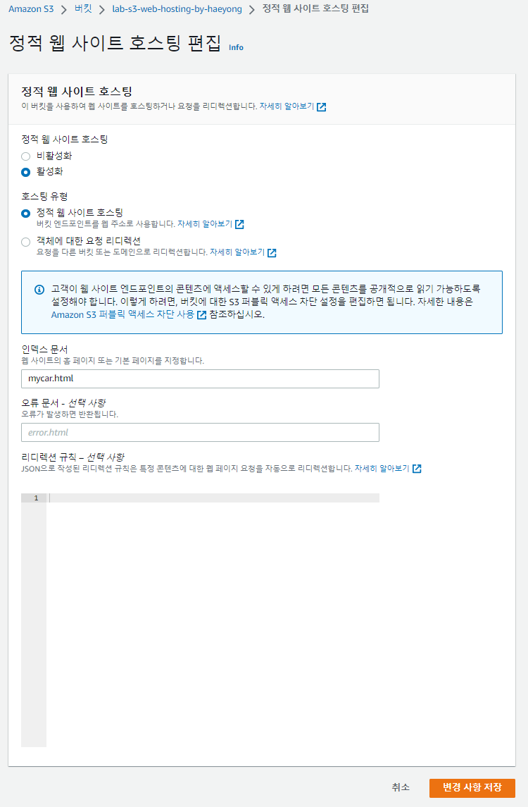 GitHub - haeyonghahn/aws-cloud-infra-basic