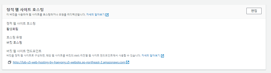 GitHub - haeyonghahn/aws-cloud-infra-basic