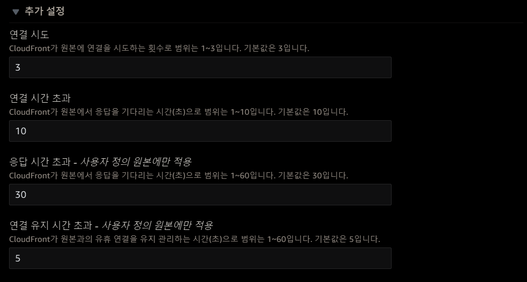 GitHub - haeyonghahn/aws-cloud-infra-basic