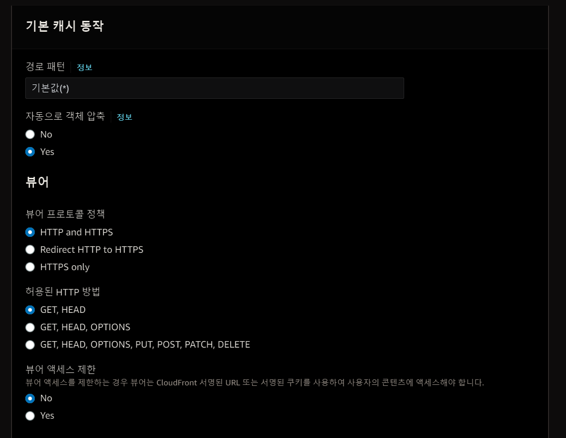 GitHub - haeyonghahn/aws-cloud-infra-basic