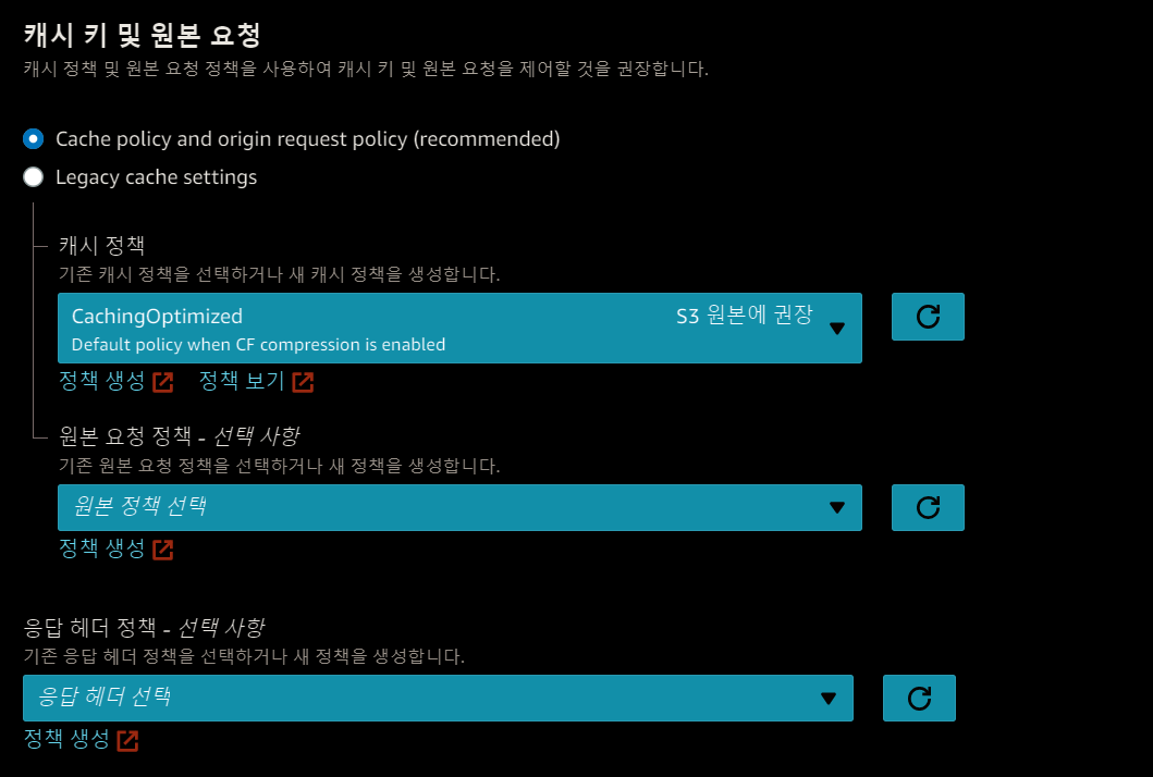 GitHub - haeyonghahn/aws-cloud-infra-basic