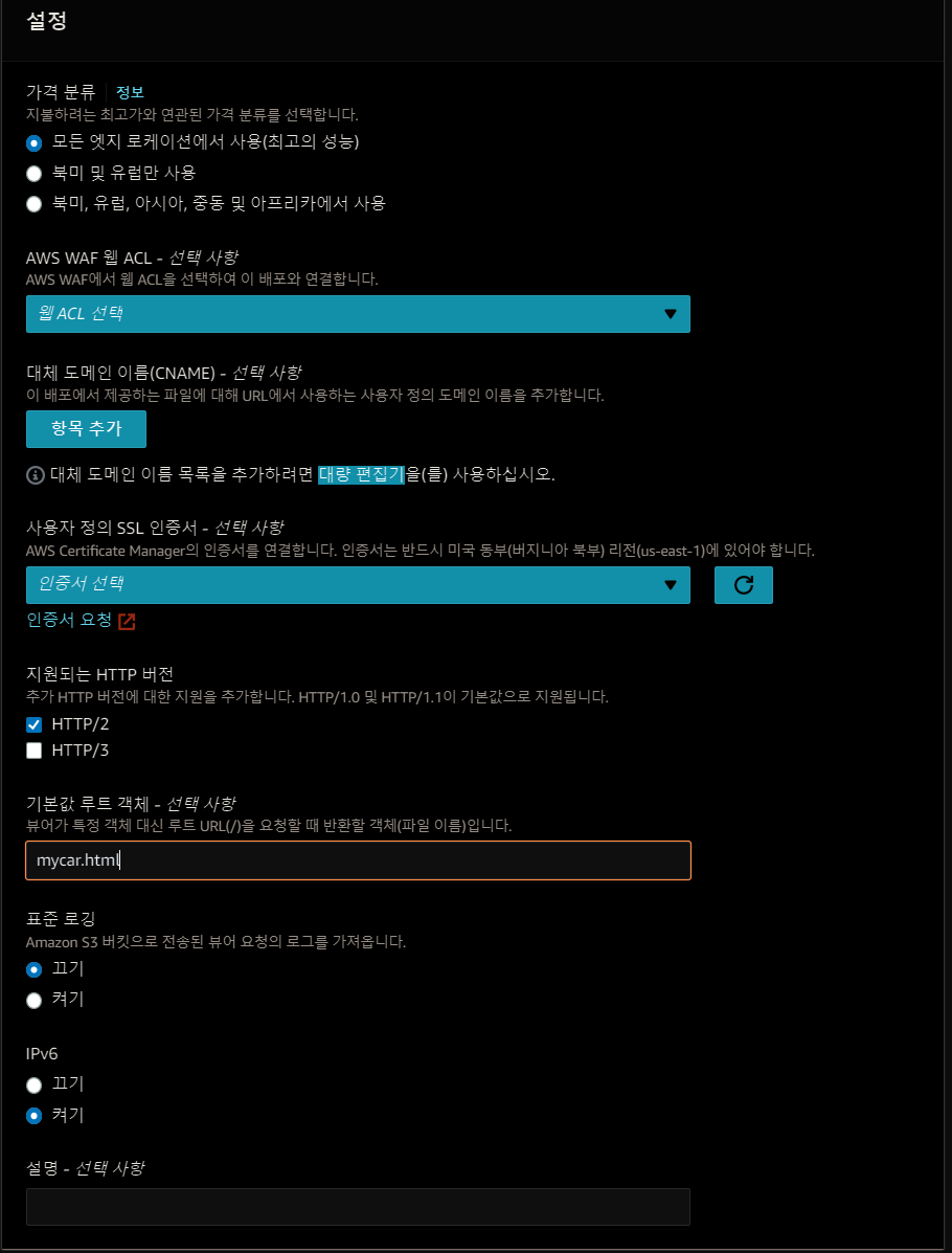 GitHub - haeyonghahn/aws-cloud-infra-basic