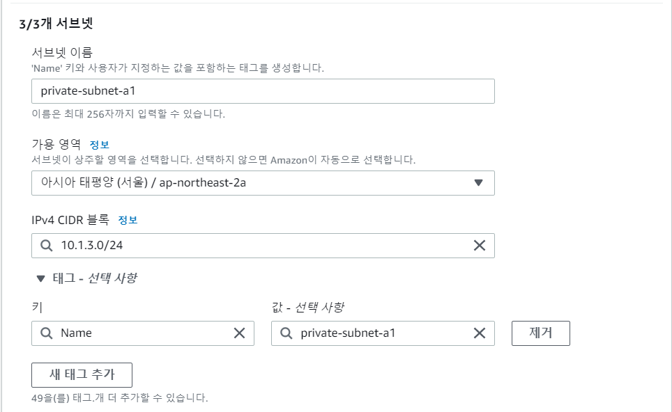 GitHub - haeyonghahn/aws-cloud-infra-basic