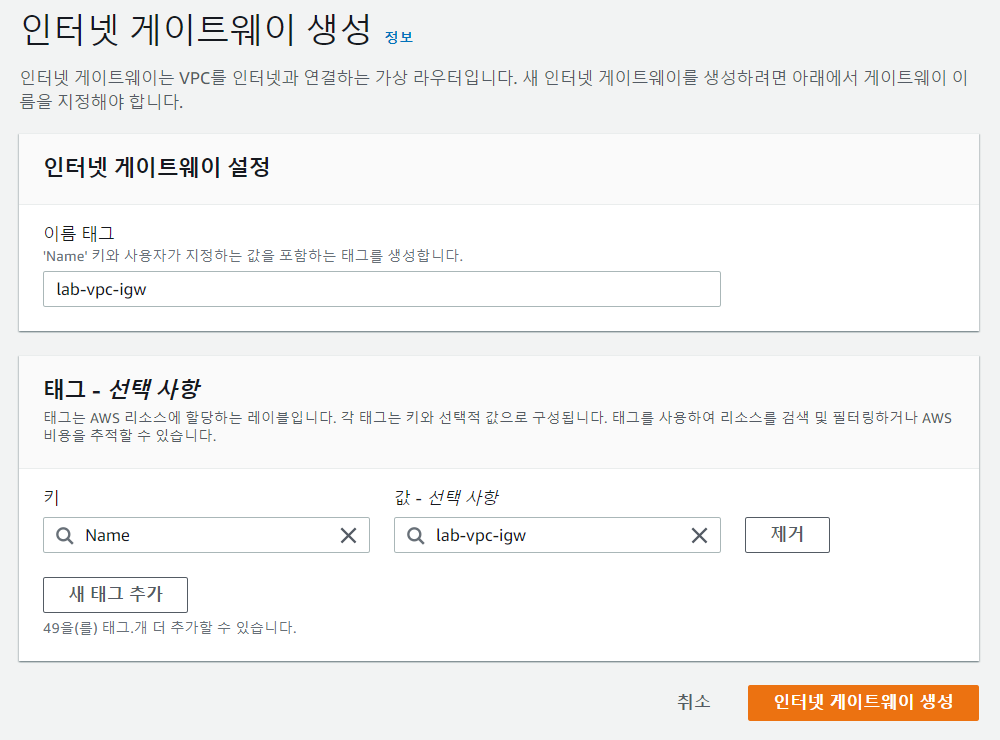 GitHub - haeyonghahn/aws-cloud-infra-basic