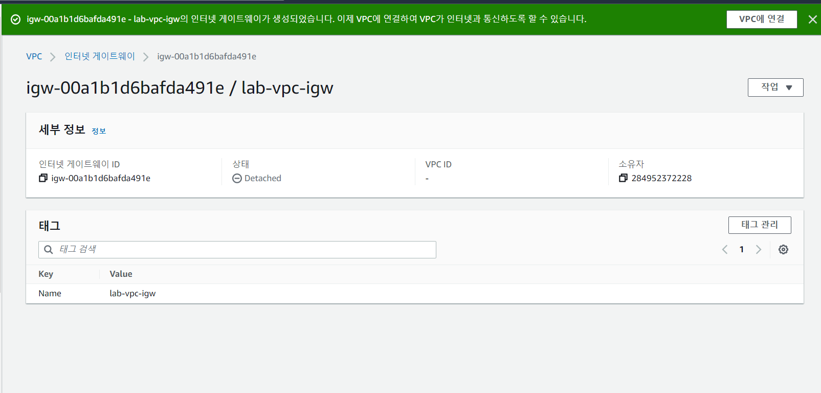 GitHub - haeyonghahn/aws-cloud-infra-basic
