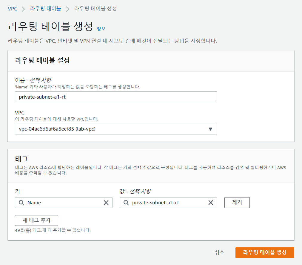 GitHub - haeyonghahn/aws-cloud-infra-basic