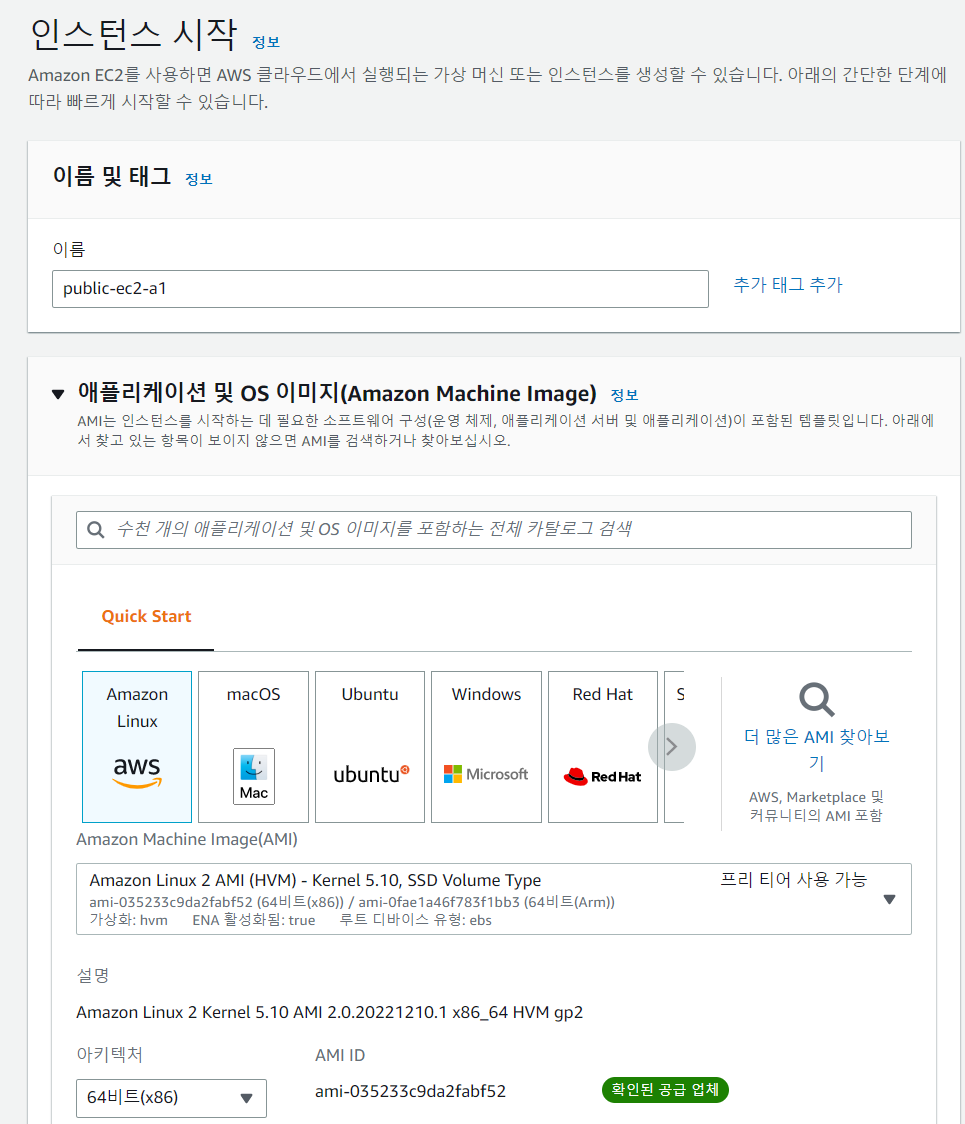 GitHub - haeyonghahn/aws-cloud-infra-basic