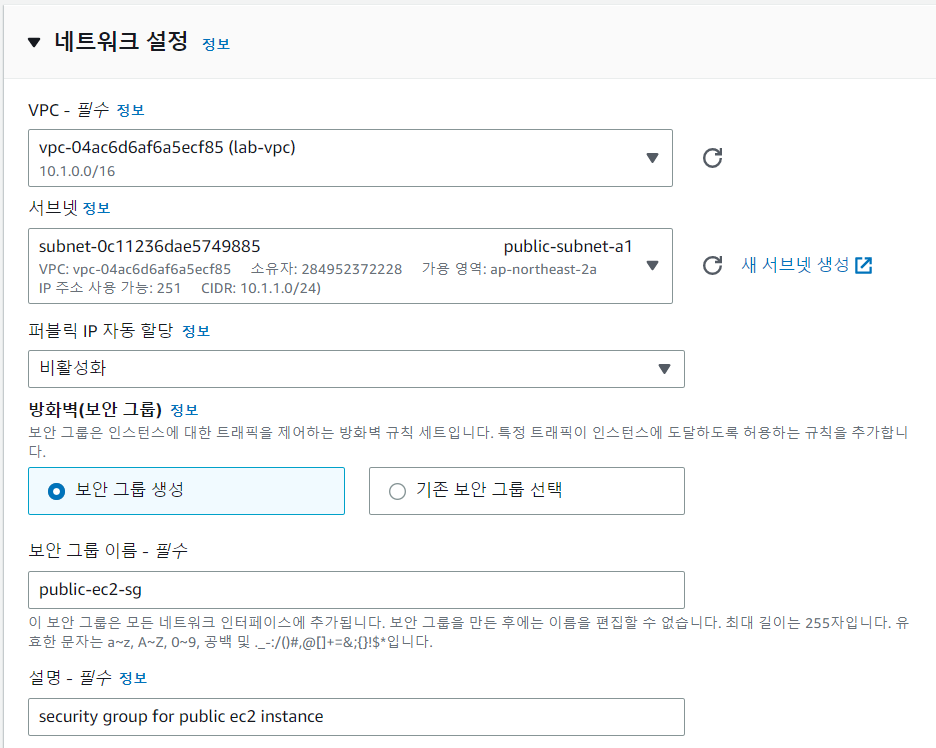 GitHub - haeyonghahn/aws-cloud-infra-basic