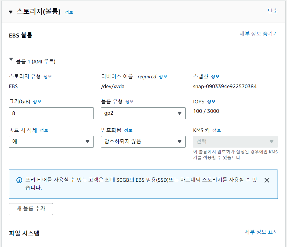 GitHub - haeyonghahn/aws-cloud-infra-basic