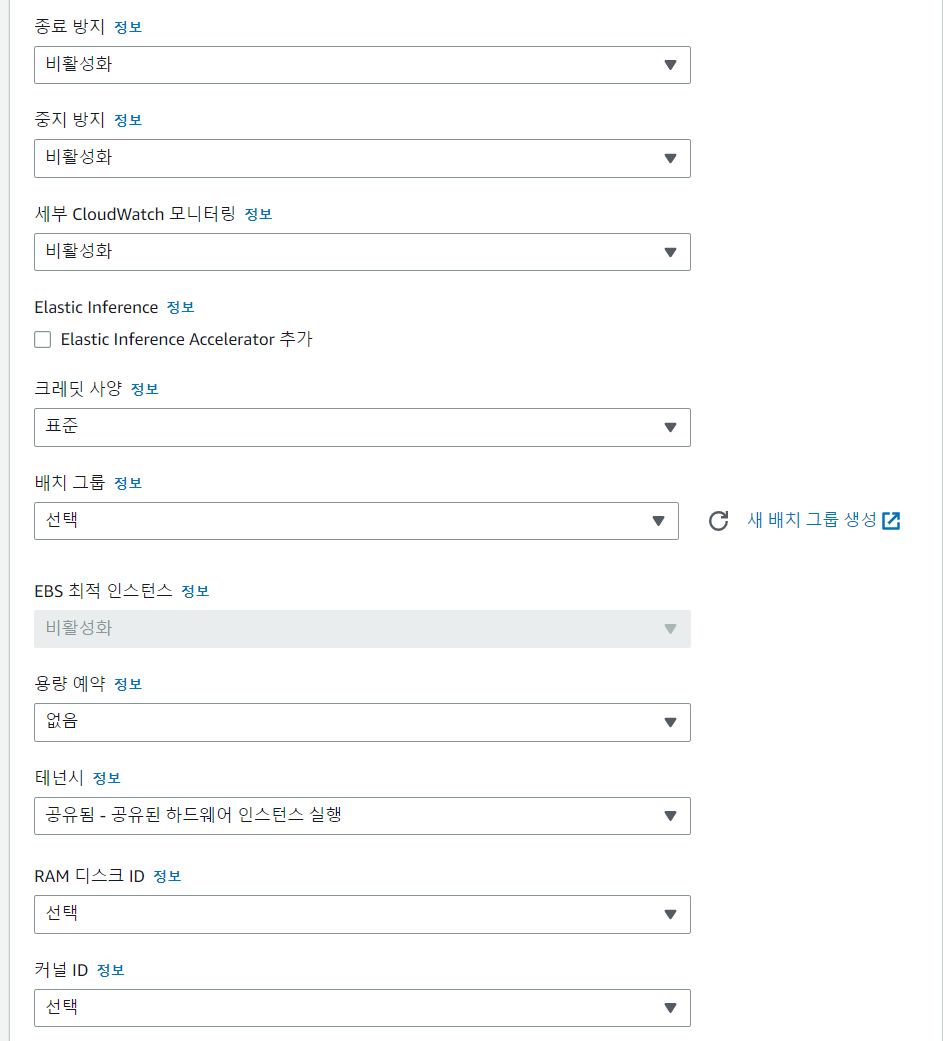 GitHub - haeyonghahn/aws-cloud-infra-basic
