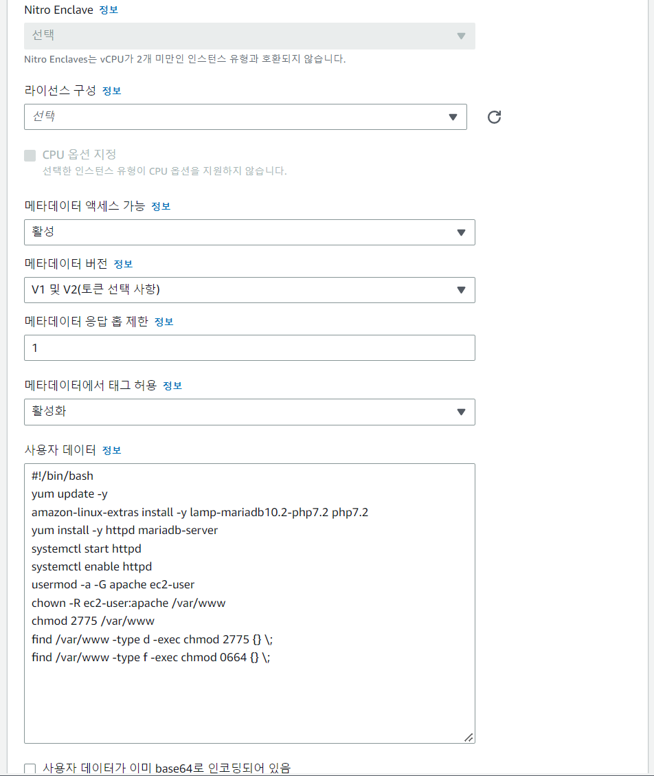 GitHub - haeyonghahn/aws-cloud-infra-basic