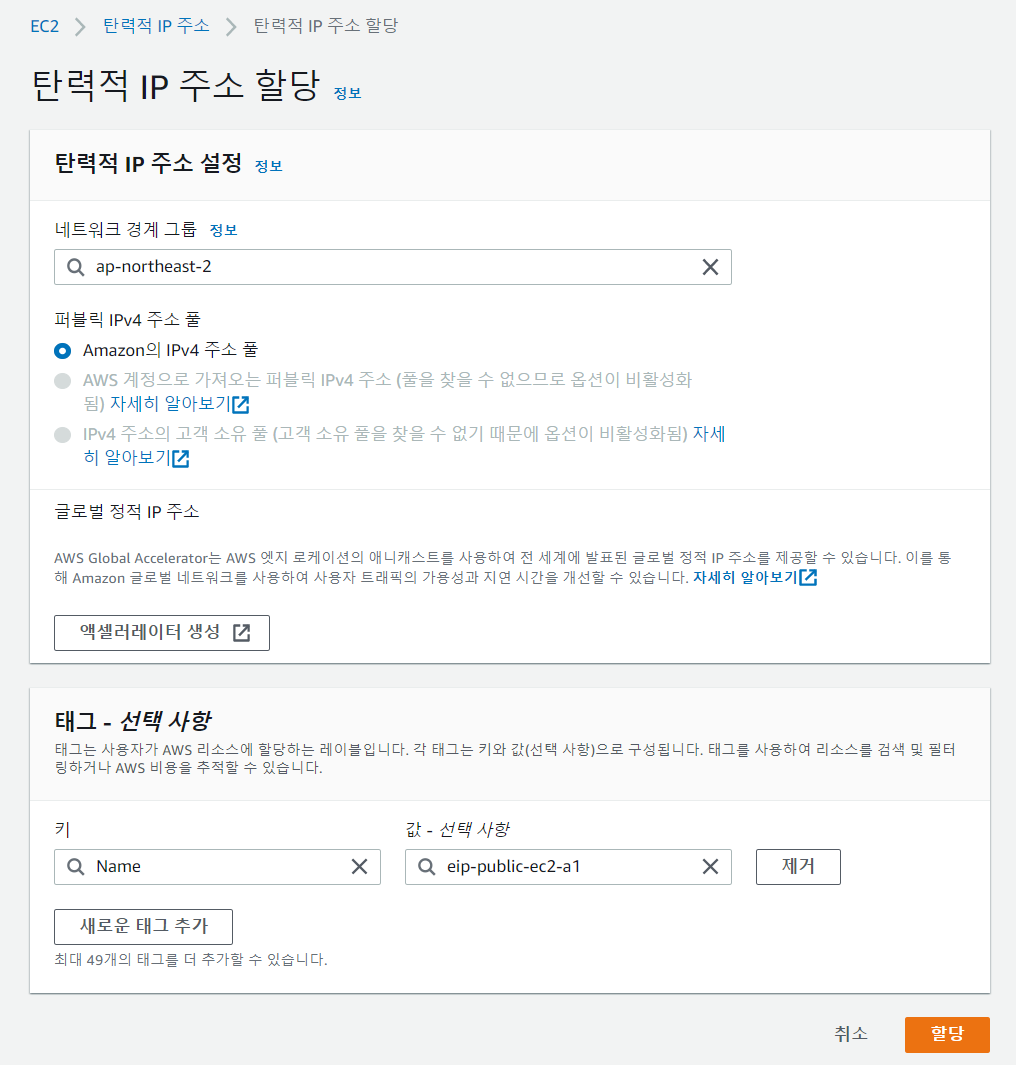 GitHub - haeyonghahn/aws-cloud-infra-basic