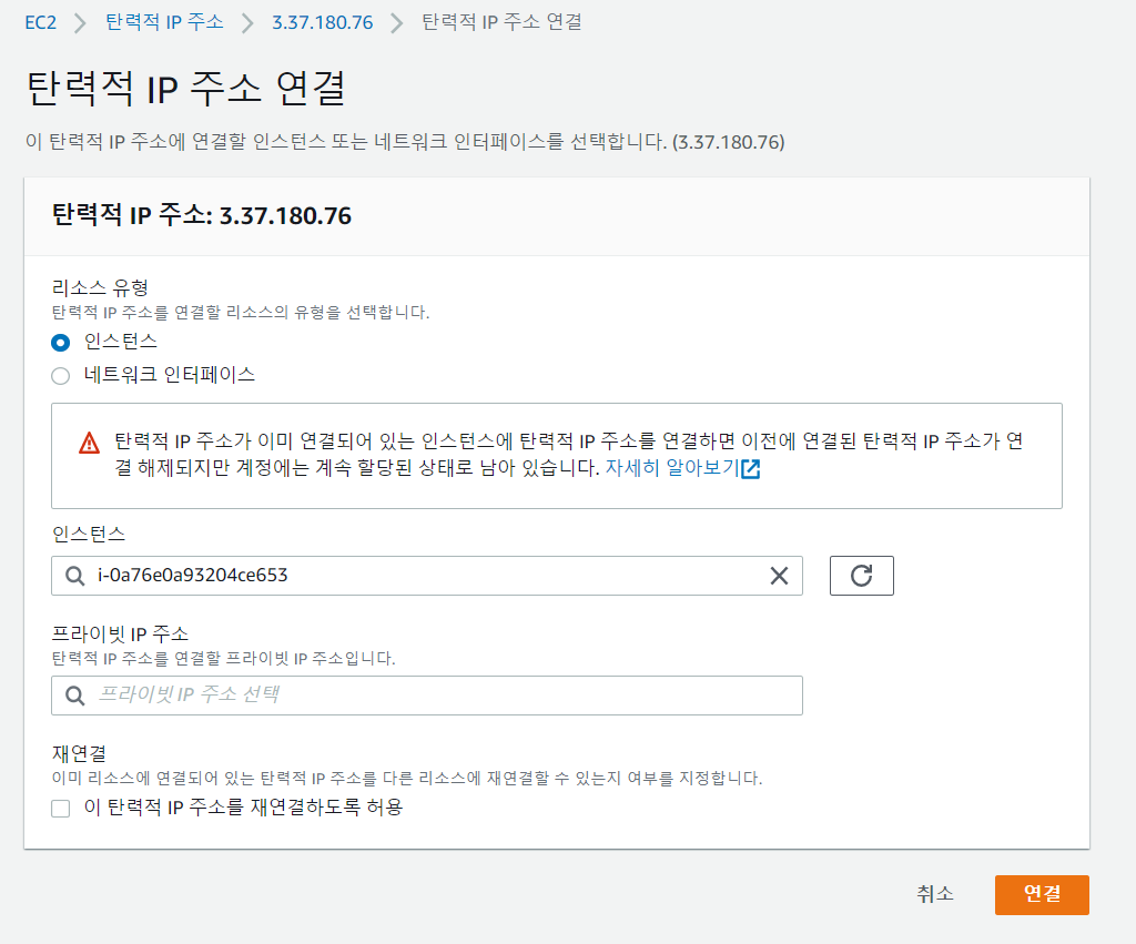 GitHub - haeyonghahn/aws-cloud-infra-basic