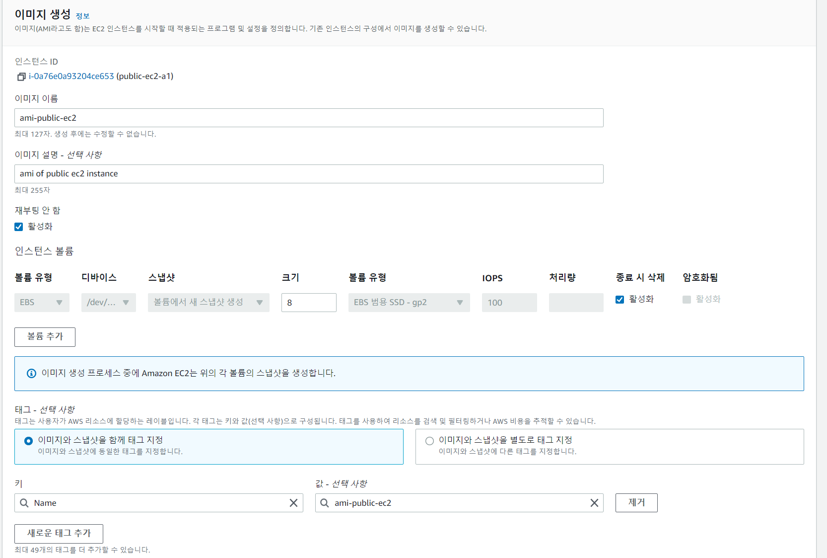 GitHub - haeyonghahn/aws-cloud-infra-basic