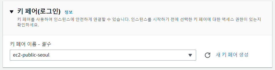 GitHub - haeyonghahn/aws-cloud-infra-basic