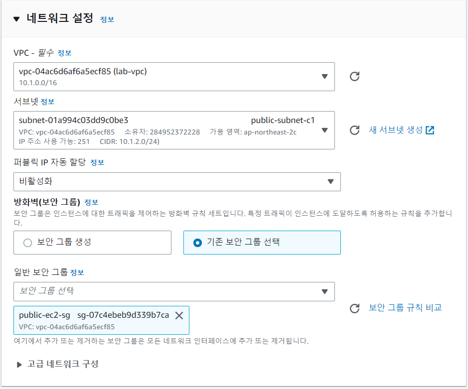 GitHub - haeyonghahn/aws-cloud-infra-basic