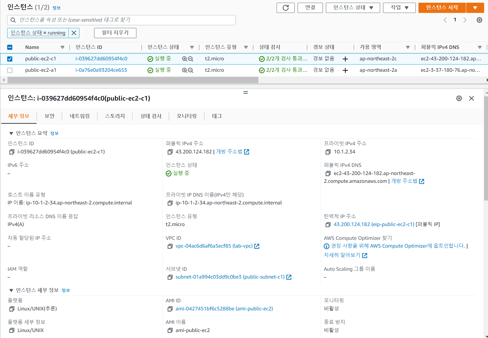 GitHub - haeyonghahn/aws-cloud-infra-basic