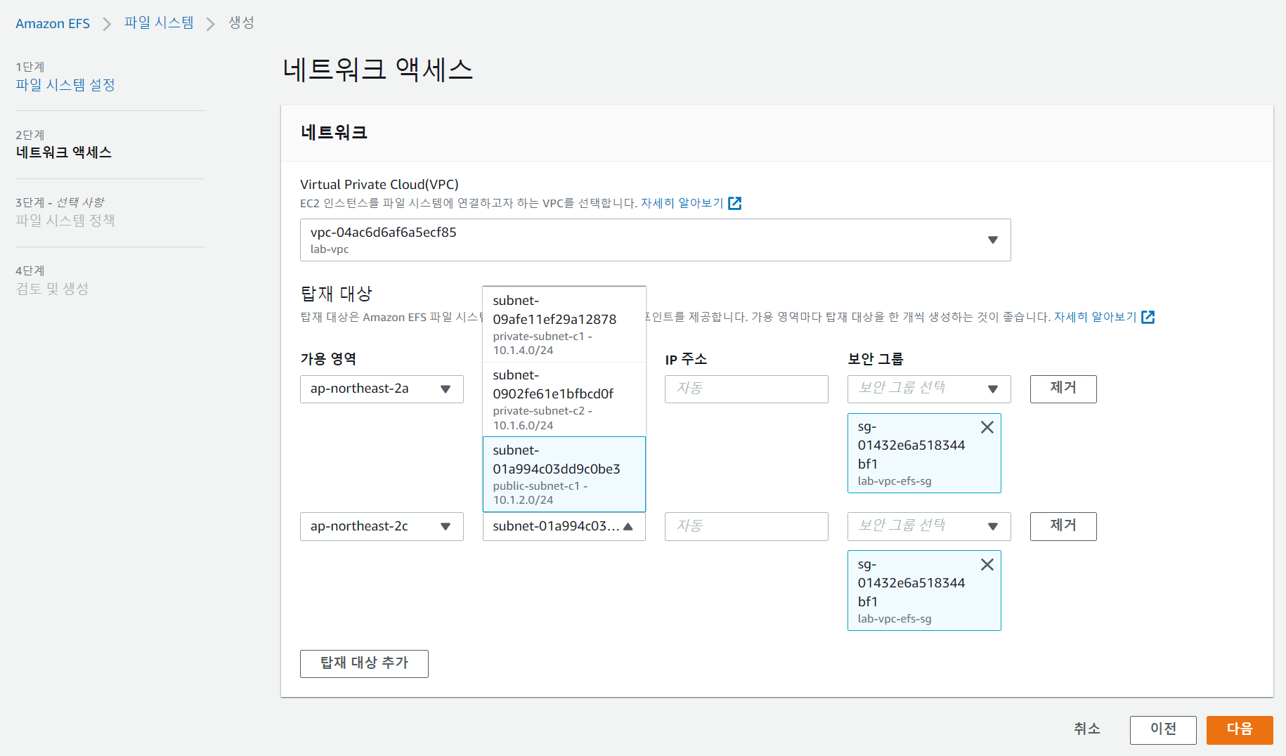 GitHub - haeyonghahn/aws-cloud-infra-basic