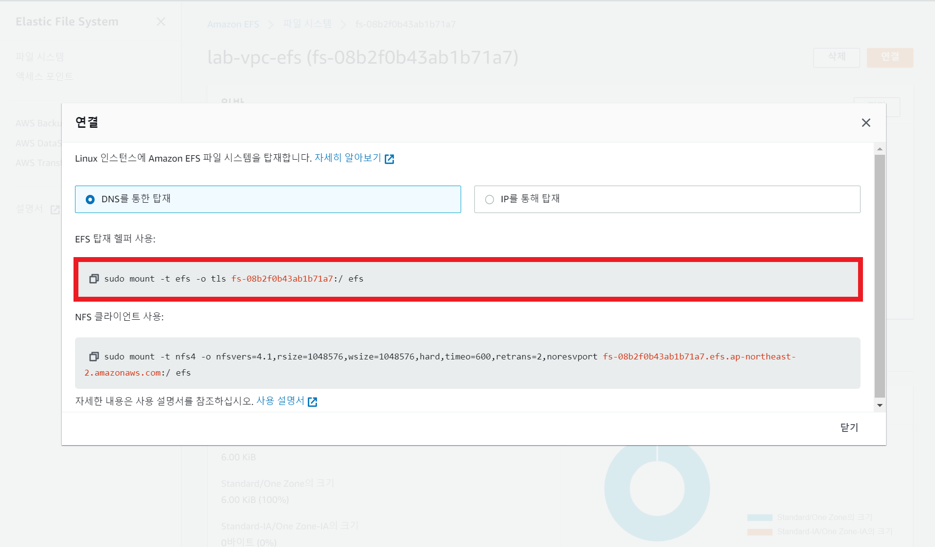 GitHub - haeyonghahn/aws-cloud-infra-basic