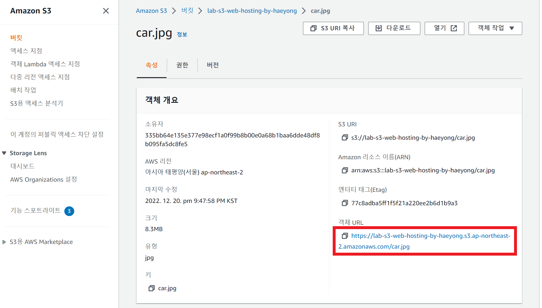 GitHub - haeyonghahn/aws-cloud-infra-basic
