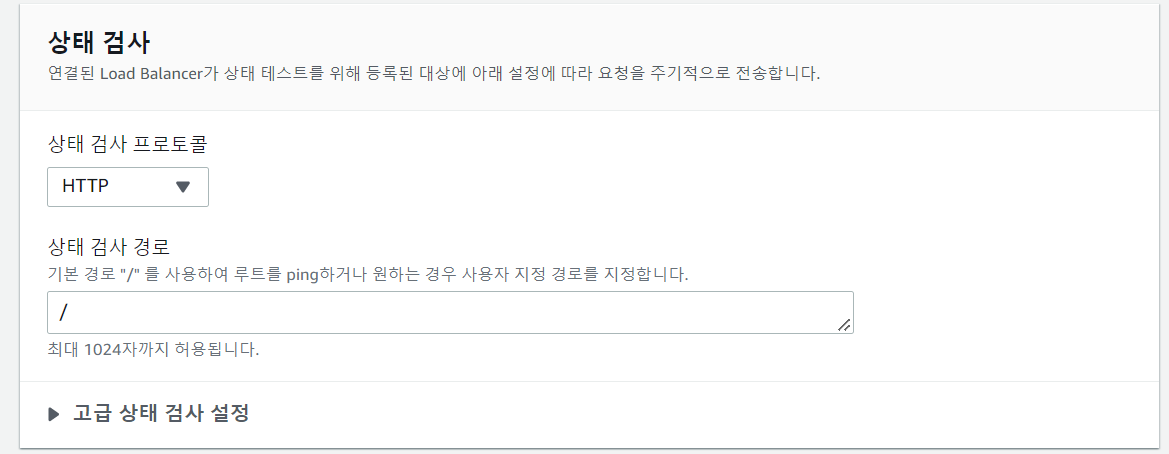 GitHub - haeyonghahn/aws-cloud-infra-basic
