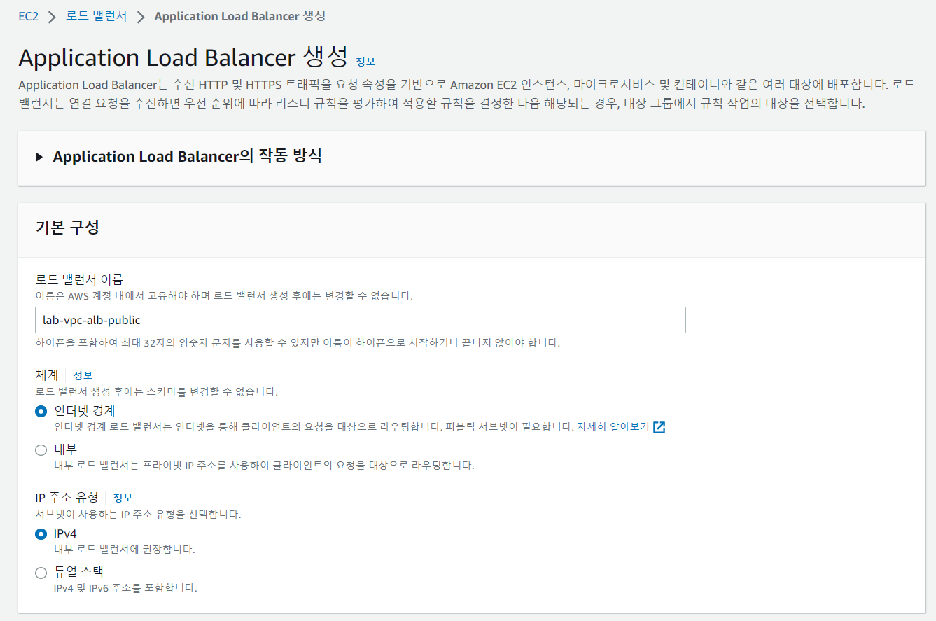 GitHub - haeyonghahn/aws-cloud-infra-basic