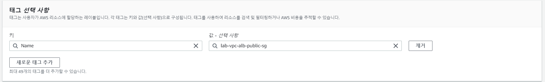 GitHub - haeyonghahn/aws-cloud-infra-basic
