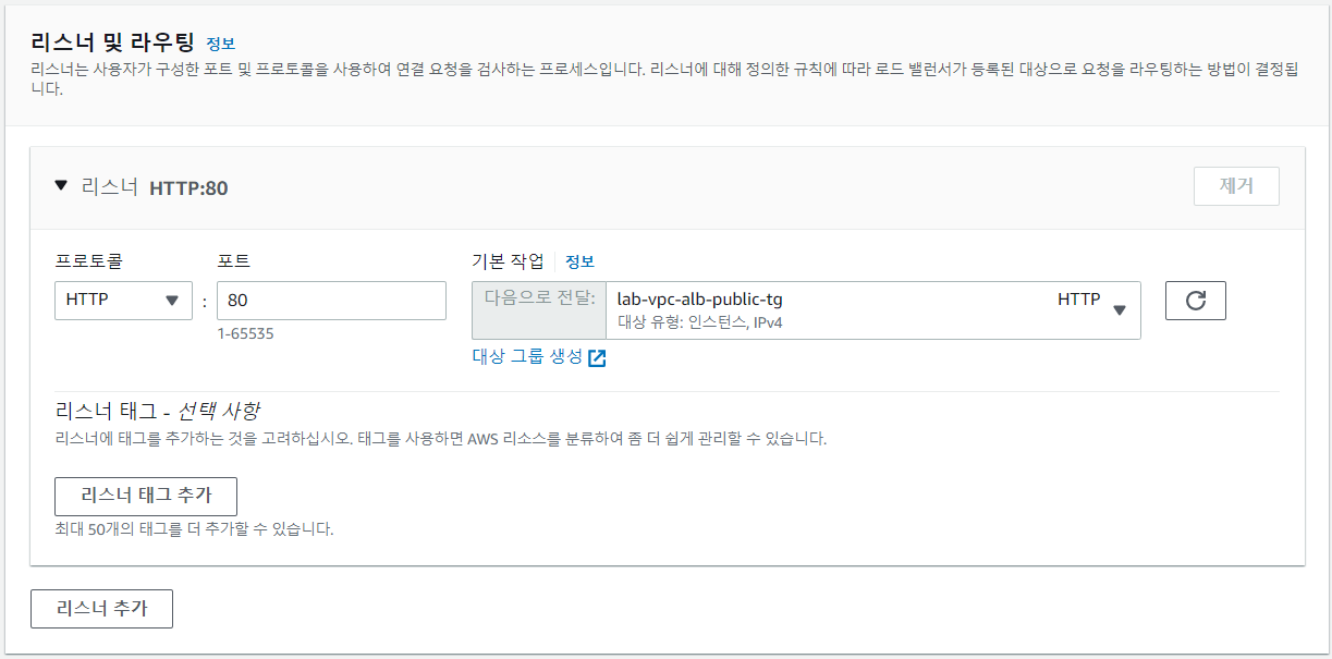 GitHub - haeyonghahn/aws-cloud-infra-basic