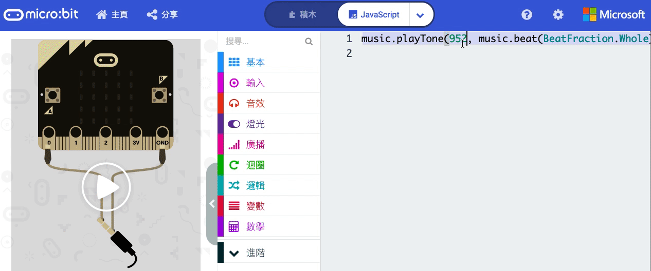 Music tone value resets to default value when switching back to blocks ...