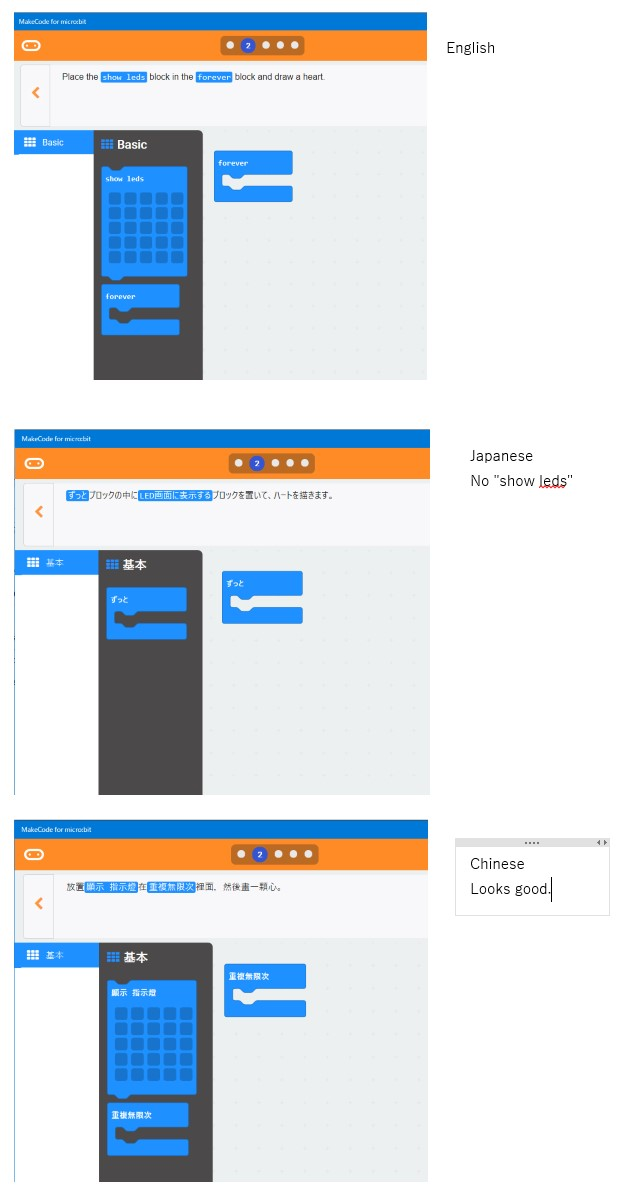 Windows app - show LEDs block missing in Japanese translation · Issue #3309 · microsoft/pxt ...